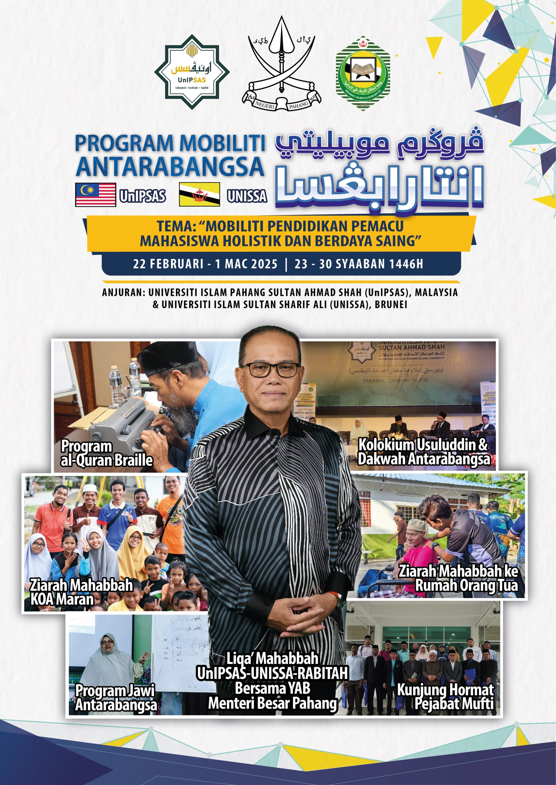 PROGRAM MOBILITI ANTARABANGSA UnIPSAS-UNISSA | Universiti Islam Pahang ...